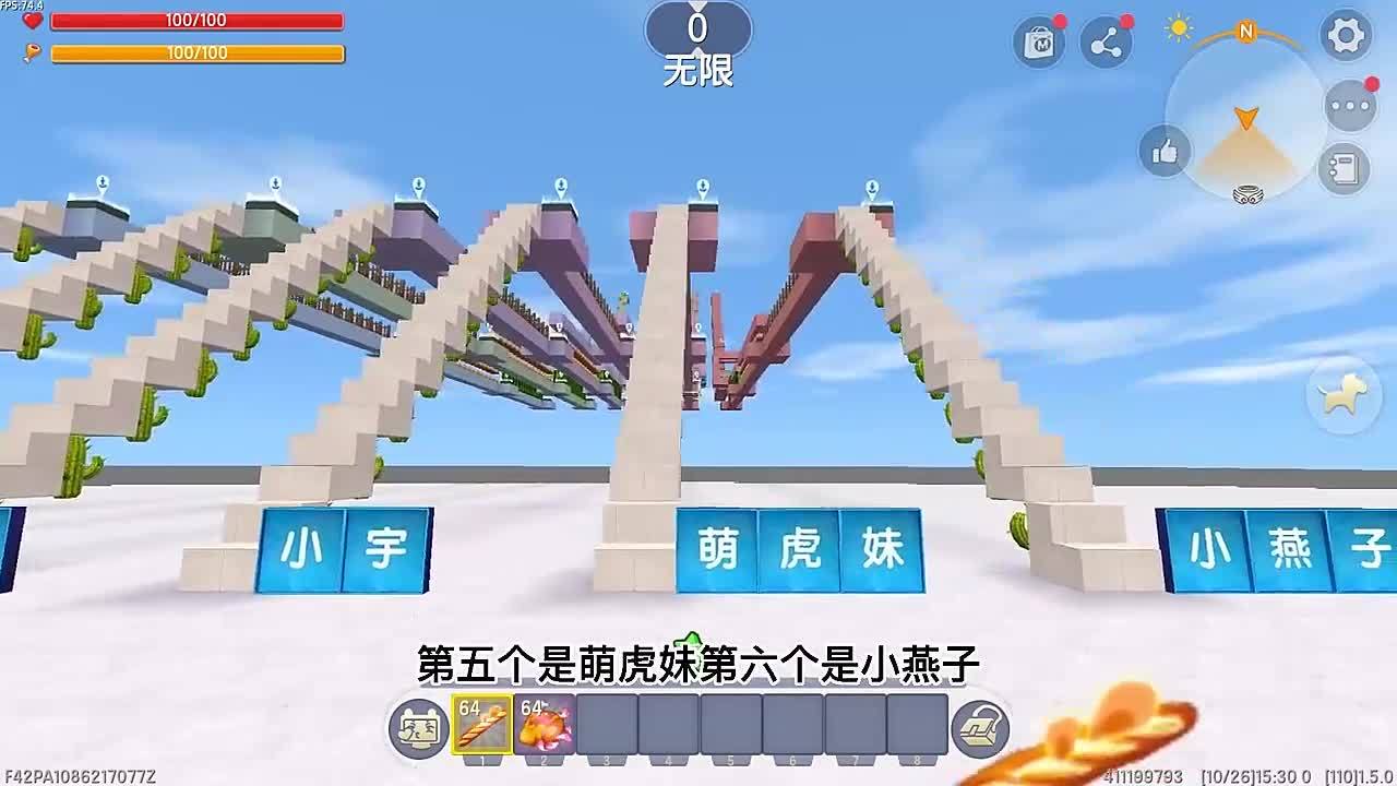 小宇家族拼手速!八哥希望拿第一,结果小宇把路弄没了