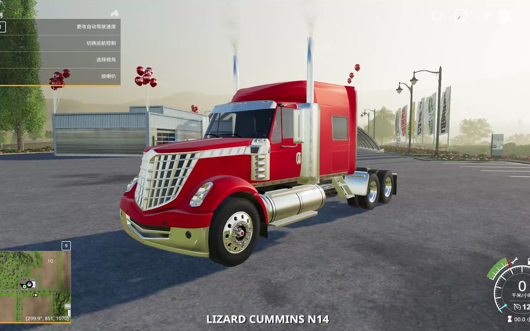 模拟农场19mod:万国孤星