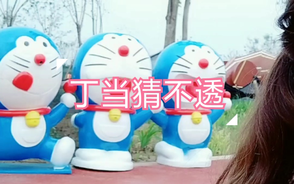 叮叮当当咚咚当当