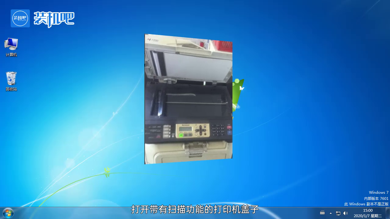 打印机扫描怎么用视频教程