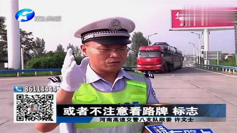 奔驰司机高速掉头,造成交通事故,民警现场耐心讲解