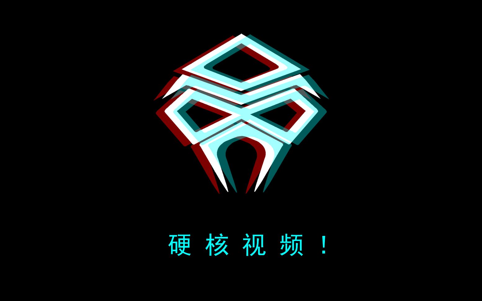 【错觉向】如何实现裸眼3D?一个失眠夜的全新灵感!