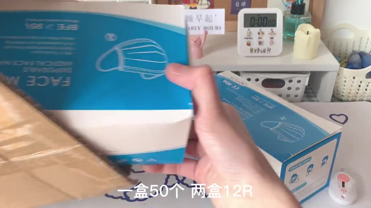 我来发2021的第一个视频啦#今天你拆快递了么#拼多多#宝藏女孩