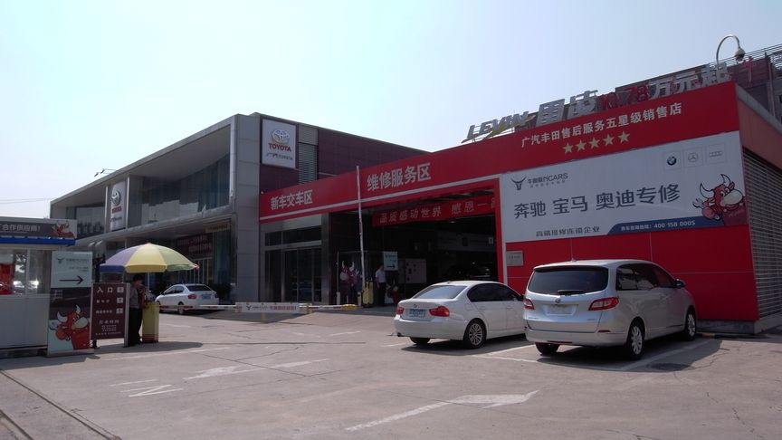 搜狐专访:精细解读2019汽车后市场趋势