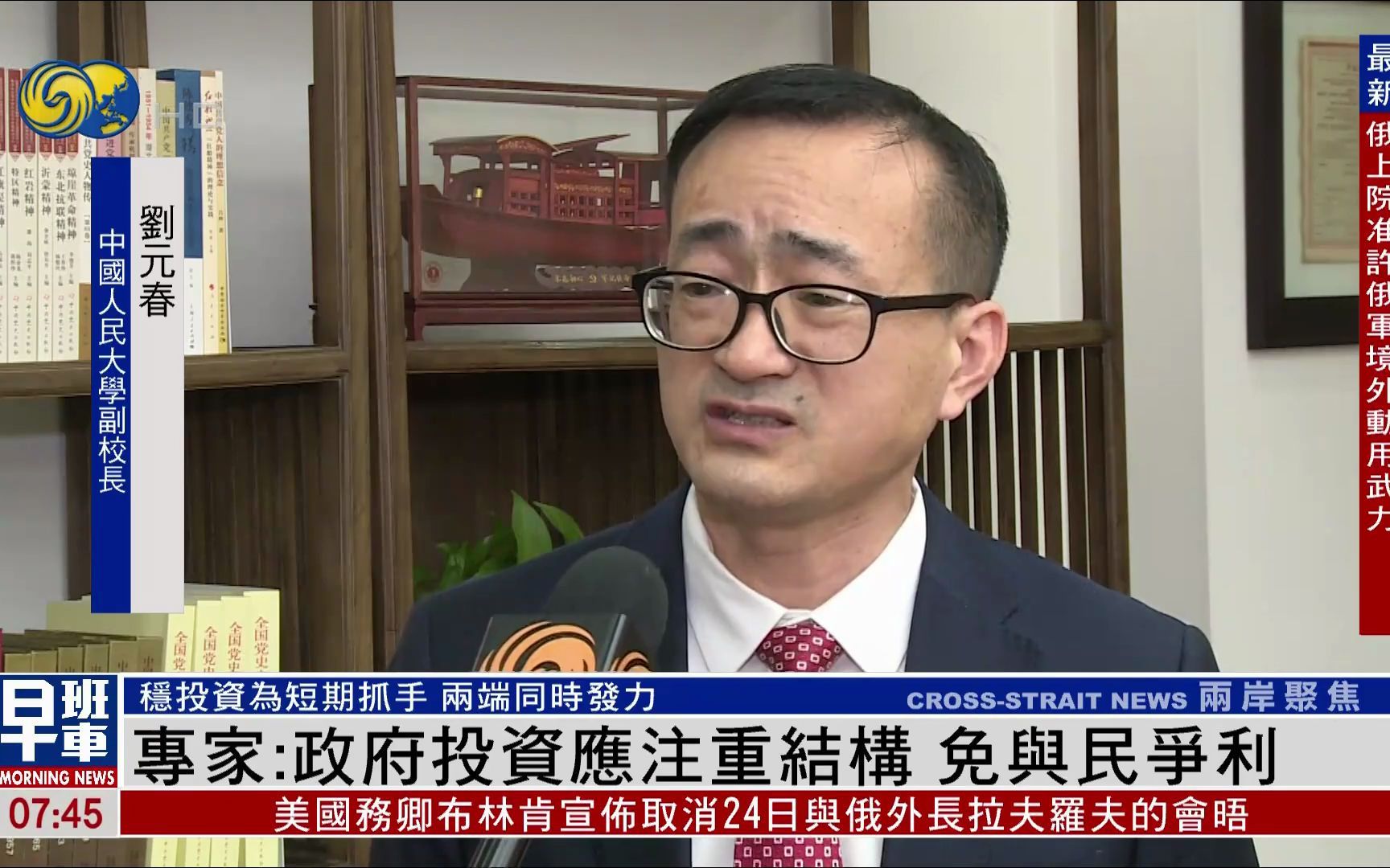 2022两会前瞻:经济面临三重压力,稳增长是重中之重