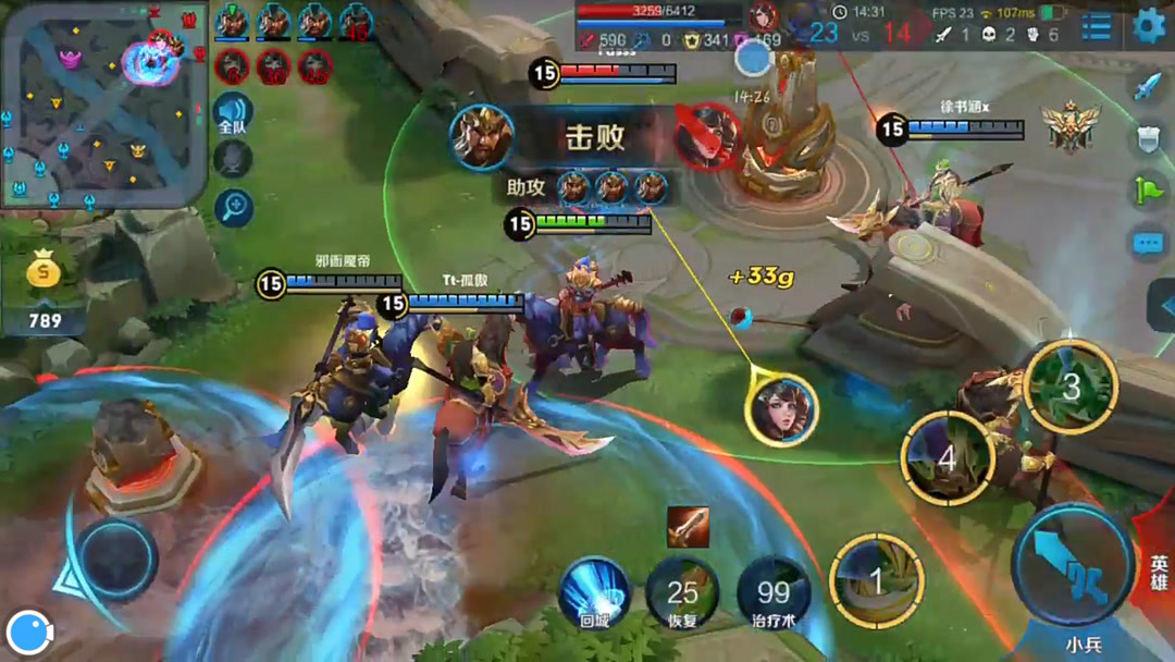 小叮当1王者荣耀大乔奥运五环表演