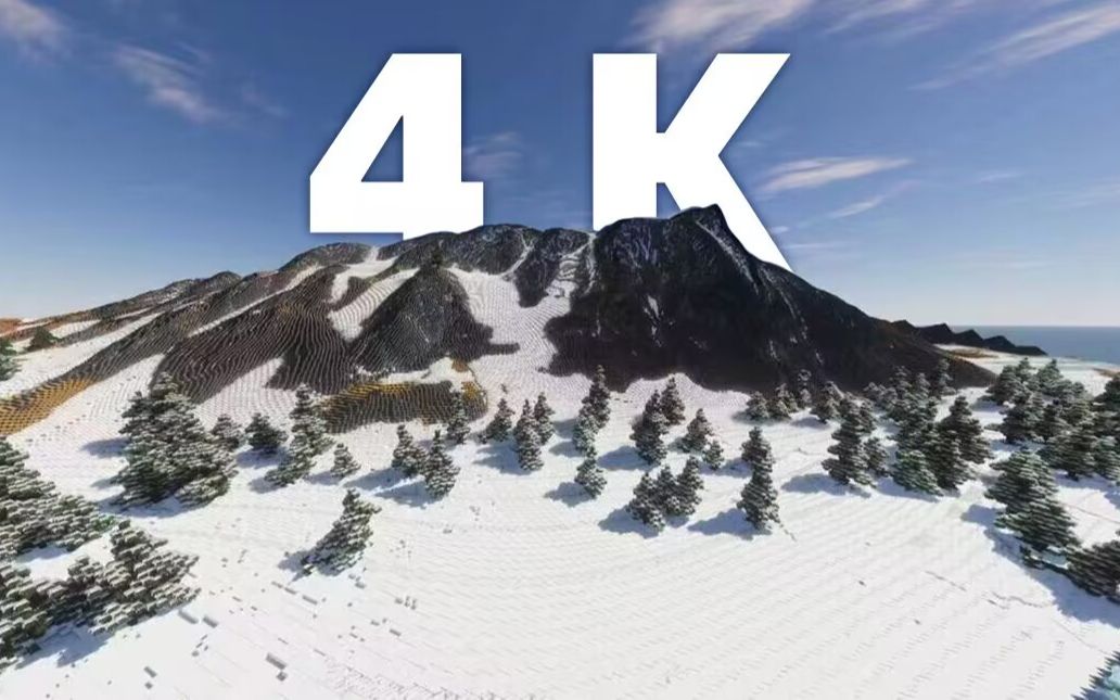 【Minecraft】当MC真实地形遇上顶级4K画质!感受光影带来的视觉盛宴