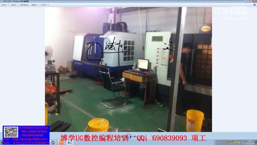 UG8.0视频教程--UG8.0后处理应用与添加(1)