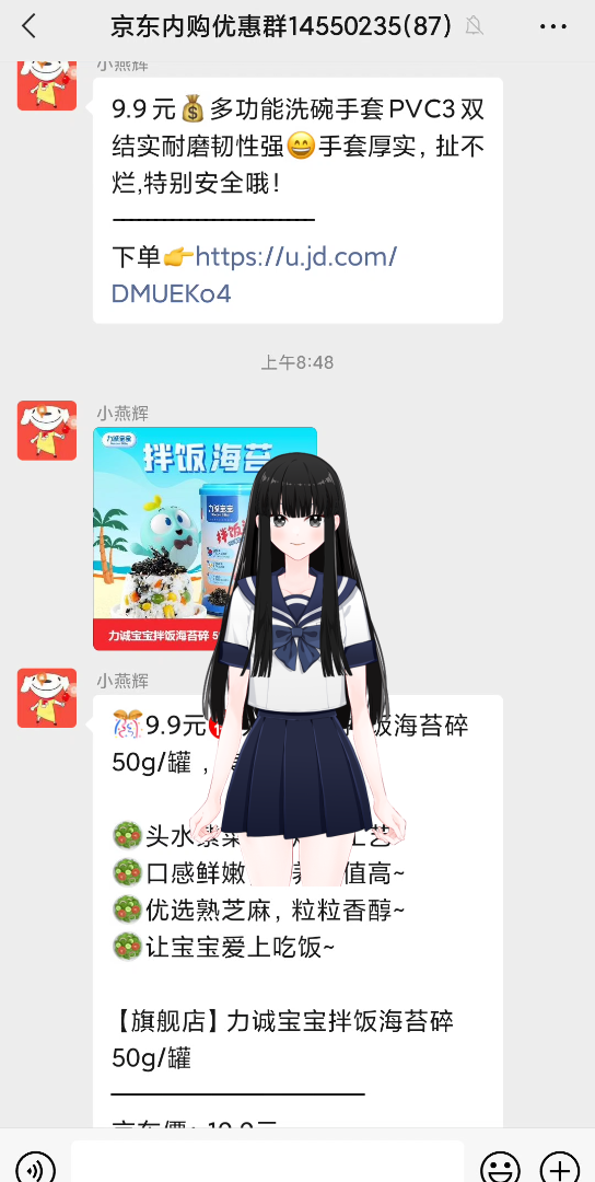 数据恢复——当微信图片过期时怎么办?