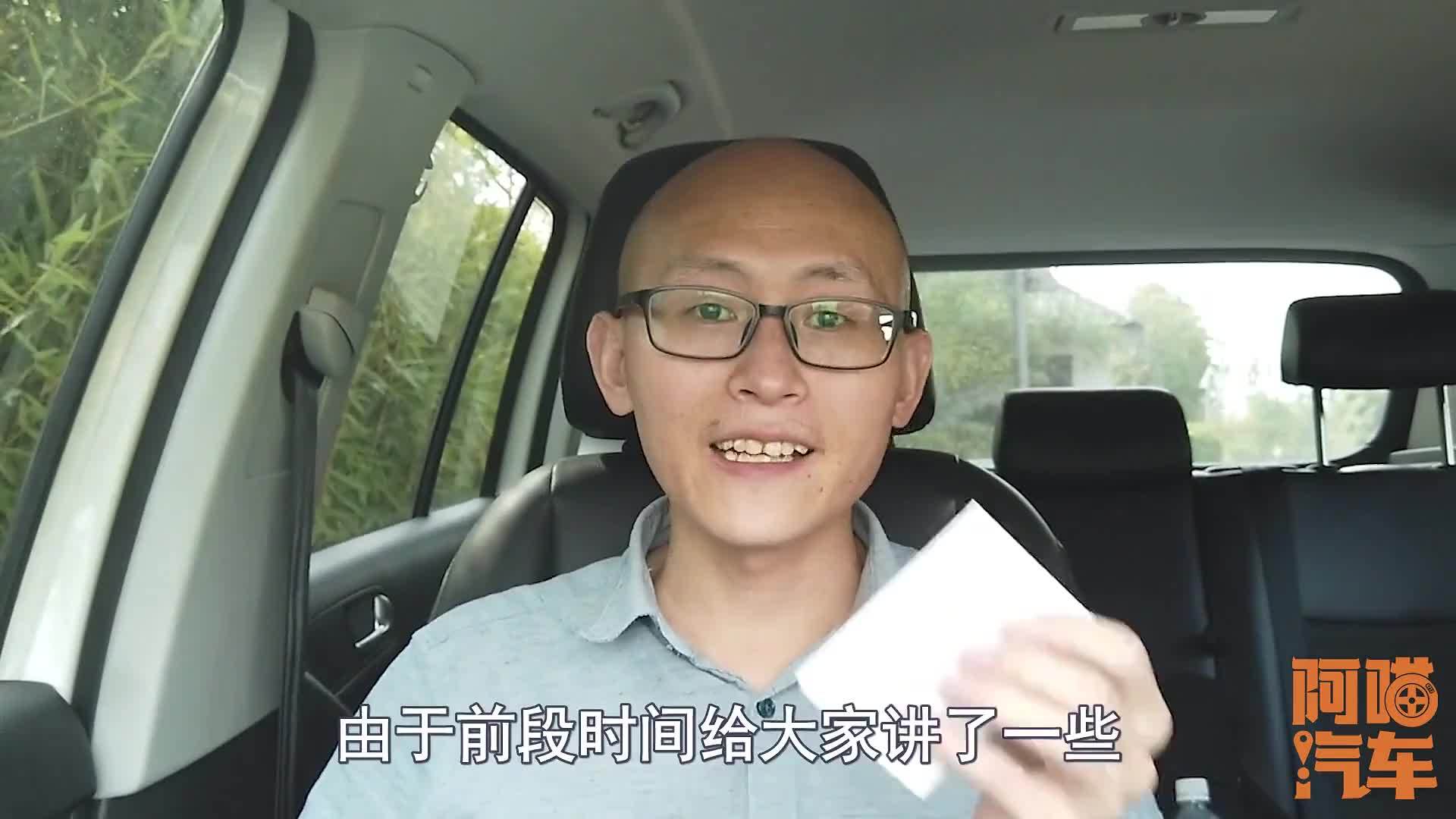 ETC设备如何自助安装激活？老司机手把手教你操作，保管一次成功