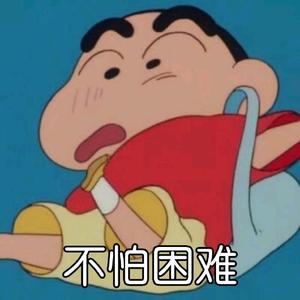 上进营口1y5 