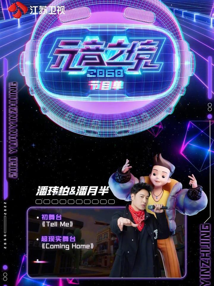 ...宇宙来信请查收~
点击注入元力,更多精彩动态抢先一览!...