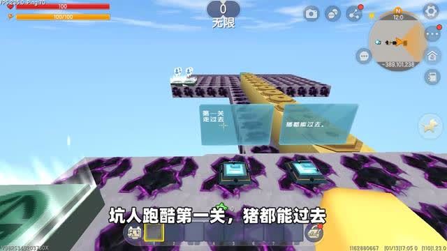 坑人跑酷!旋转大风车手撸钻石块,我能通关吗迷你世界美食村美食村家族