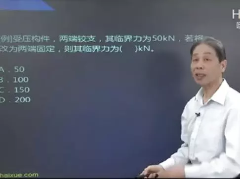 2013一级建造师建设工程管理与实务02 Q2834487820
