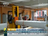 [第一时间]瑞士纺织小镇的嬗变:数字化浪潮推动传统产业转型升级