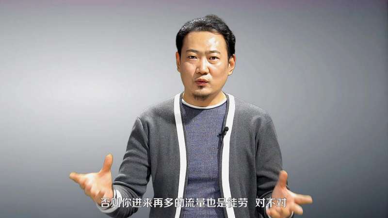 传统企业想转型线上?先学学这几种模式创新方法!(附实战方法)