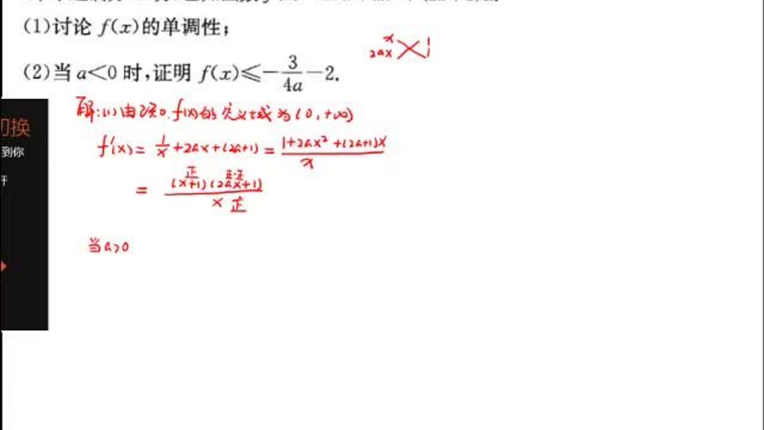 文数2017全国3卷函数与导数