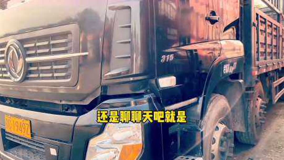 国四的高栏货车能不能跑,查的最严的广东朋友告诉你