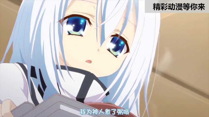 男主生病了,契约精灵妹子来照顾。