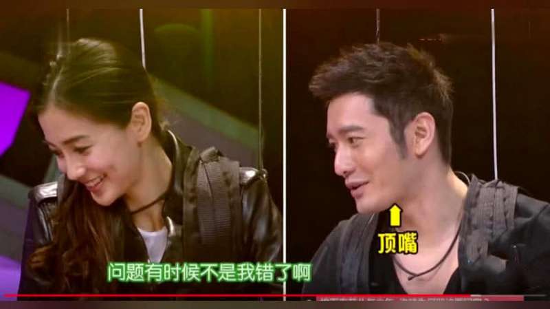 中餐厅:黄晓明一句话引热议,杨颖四年前就透漏最讨厌他这样说