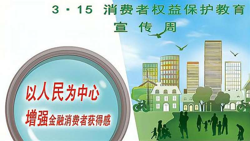 果然视频|河北银行小哥哥为您讲解“校园贷”诈骗升级案例