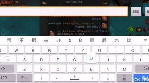 传奇世界:我在跨服boss等你