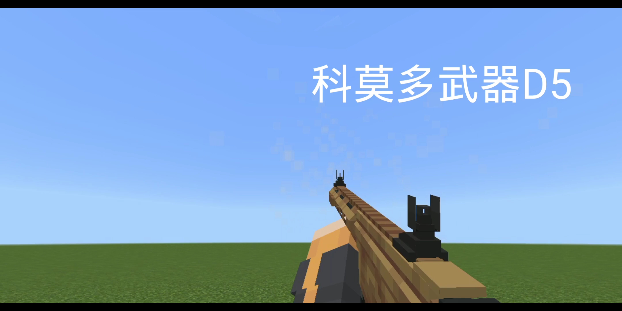 印度军械库武器包|3D枪械插件