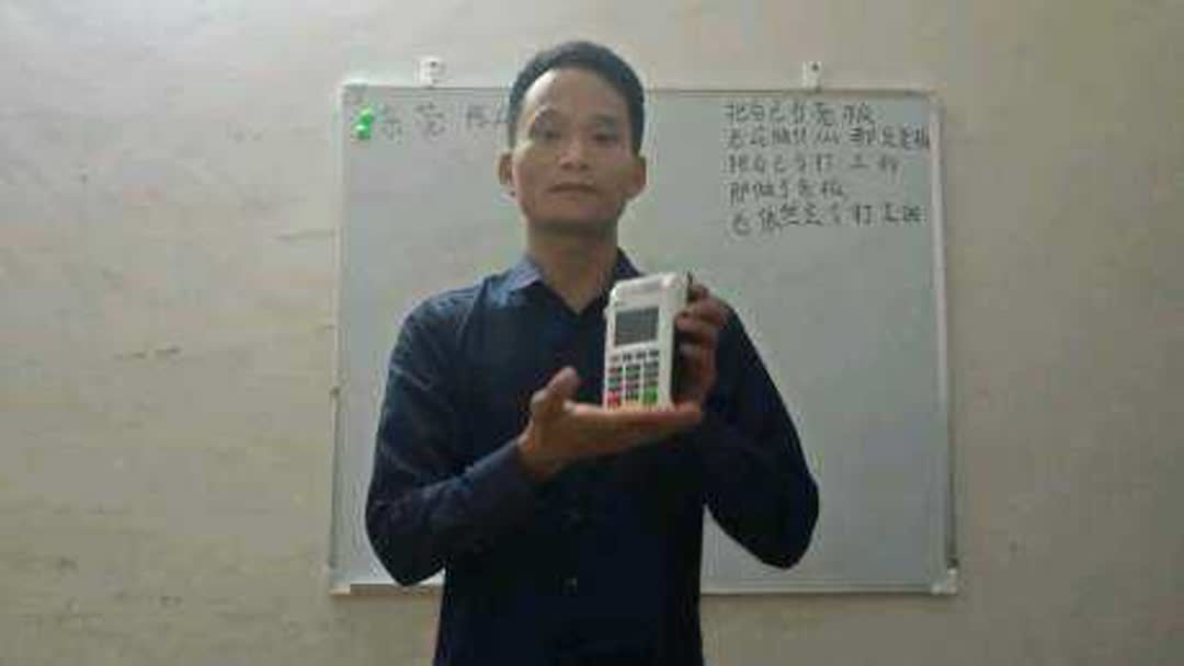 大街上免费送POS机有猫腻吗