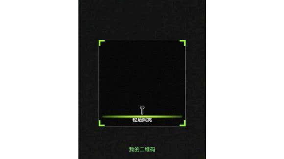 用了十几年微信才发现,扫一扫还藏着这些功能,了解的人不多