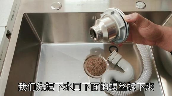 厨房菜盆下水口和下水管的安装方法,一学即会,再也不用花冤枉钱
