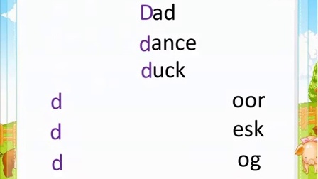 小学英语三年级微课《Fun with letter D》坪洲小学【陈晓漫】(深圳市...