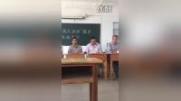 高校长教研