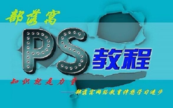PS云彩云层效果 PS制作云层教程 部落窝PS视频74 PS飞机穿越云层...