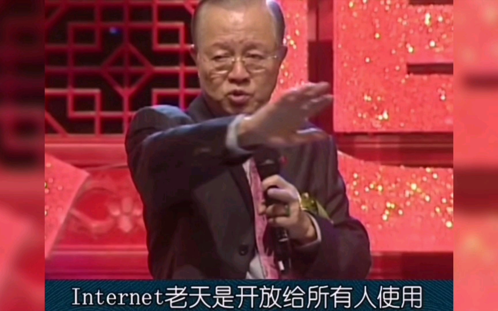 曾仕强早期预言网络会免费