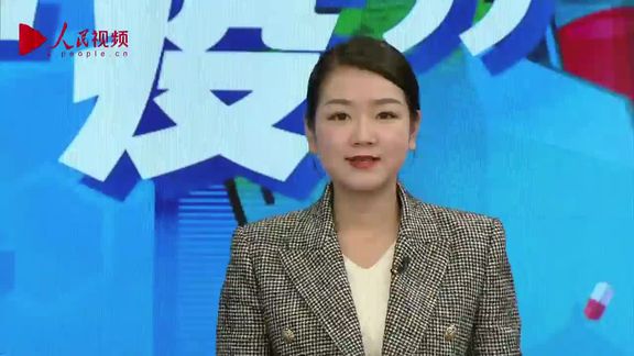 辟谣:鱼腥草可以预防新型冠状病毒