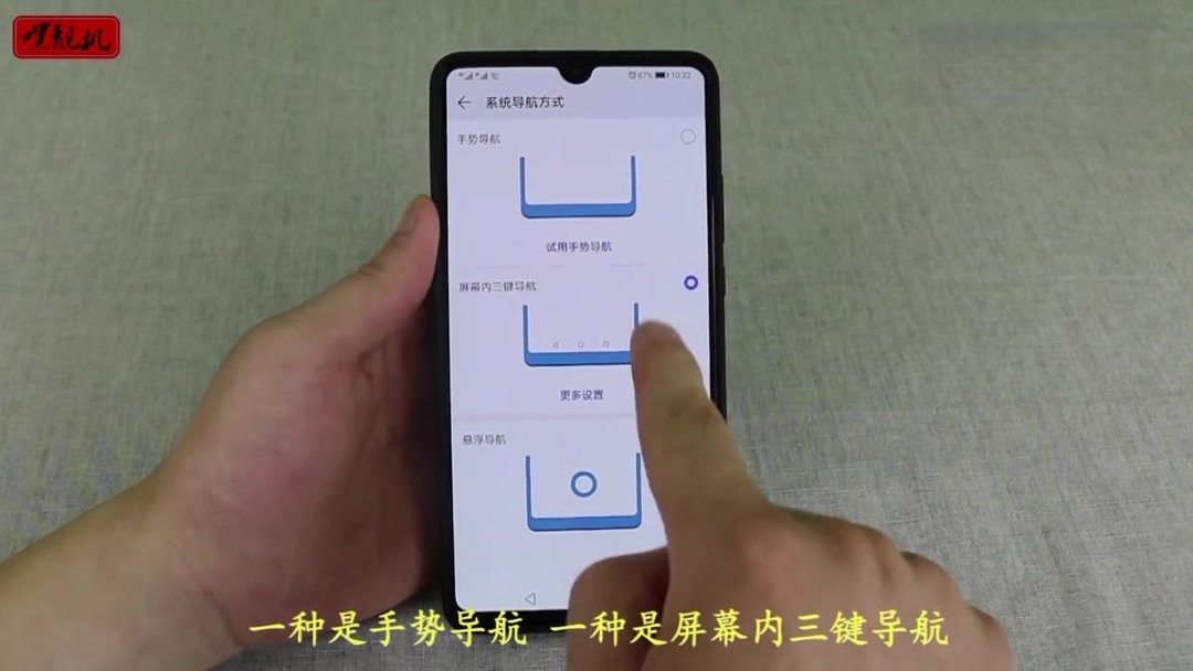 用了这么久的华为手机,没想到导航栏也能这样用,后悔现在才知道