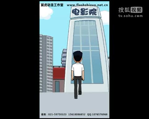 广州flash动画制作 网站片头动画制作 网络小动画制作 网页动画广告...