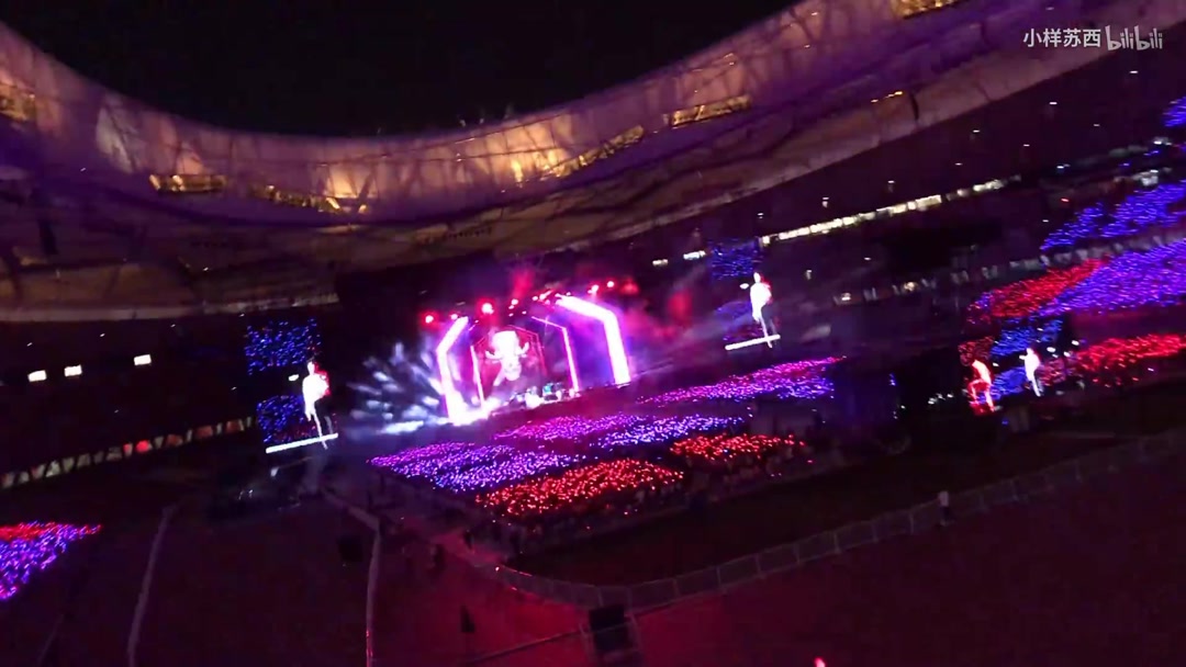 华晨宇 9.8演唱会 我管你
