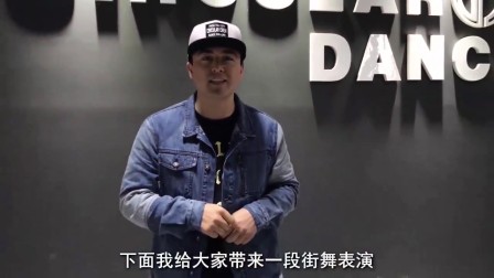 幼儿街舞儿街舞街舞教学视频