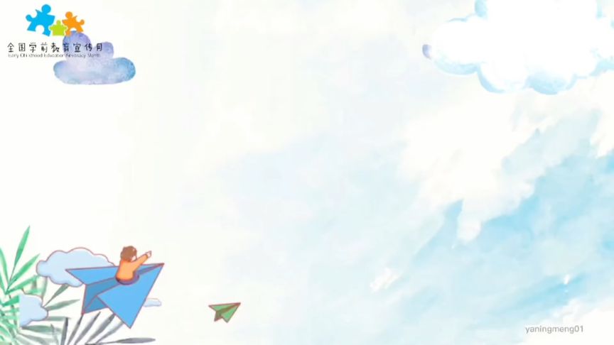 幼小衔接,我们在行动