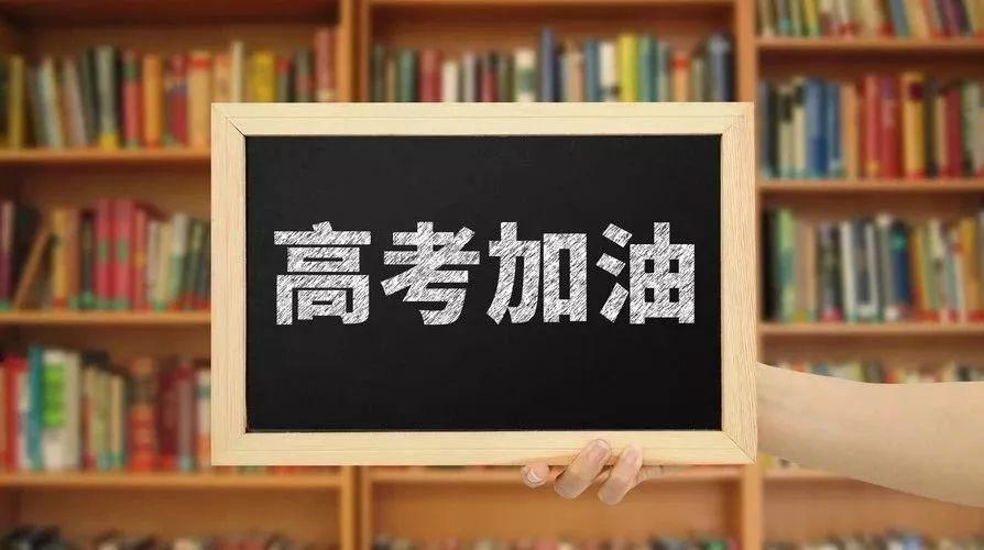 2019高考千校解读之中央司法警官学院,如何精准报考