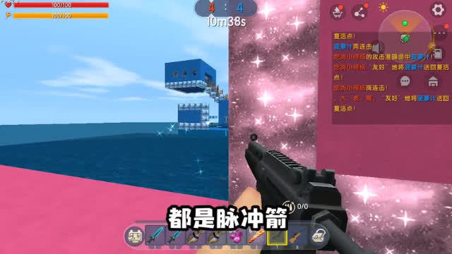 迷你世界大表哥:大表哥的技术可不是闹着玩的!