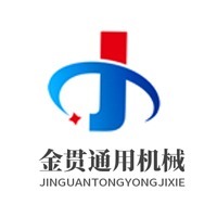 山东金贯