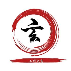 太玄带你看和学 