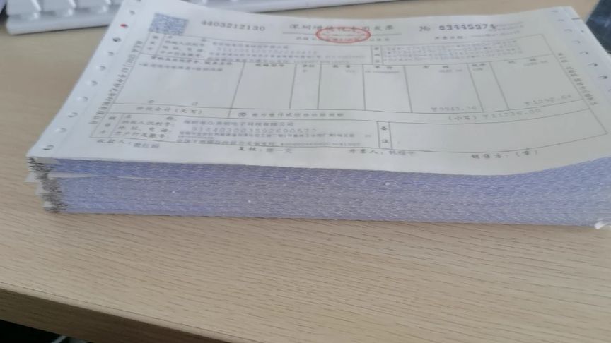 啥也没做,就开了170份发票!