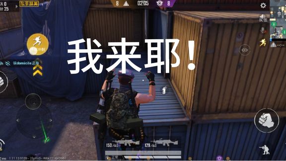 我发现mc的极限跳居然能用到和平精英里