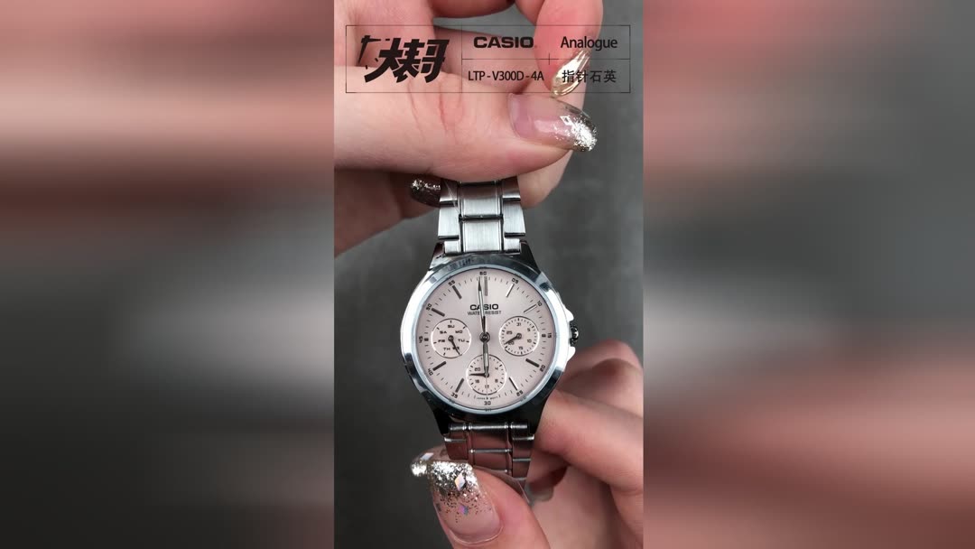 卡西欧女士休闲表三眼清新粉钢带学生表
