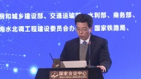 中国招标投标公共服务平台常务董事、总工程师-李小林-互联互动 公平...