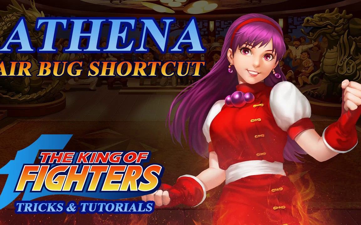 【Bug】小老婆娜娜飞天Bug [KOF98]