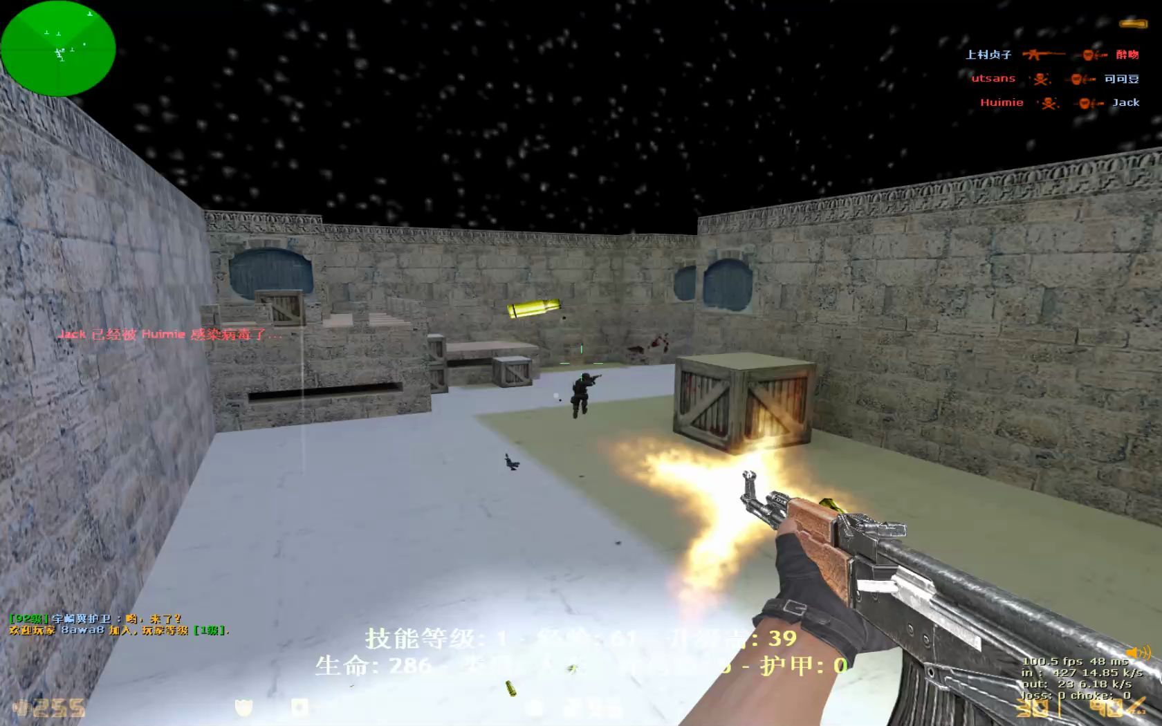 【CS1.6某科学的无限子弹僵尸服】堵路狗恶心人